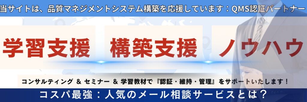 Safe Launch Planとは？新製品立ち上げ時の不良流出防止と品質保証の仕組みを解説 | ISO9001・IATF16949の構築支援 ...