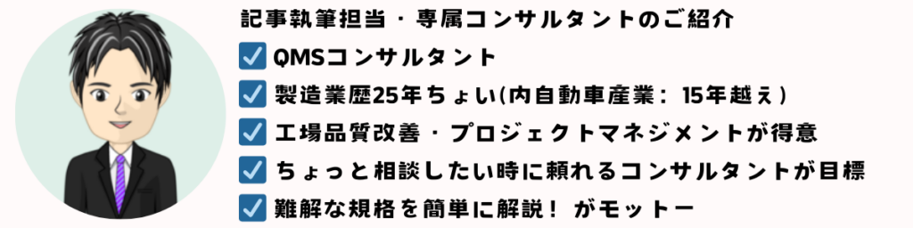 Cpk・Cmk・Ppkとは？工程能力指数の基礎と使い分けを徹底解説 | ISO9001・IATF16949の構築支援｜QMS学習支援サイト