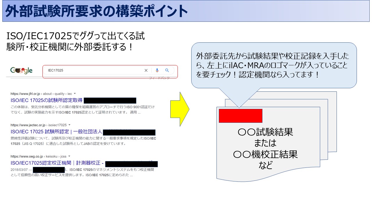 PPAPとは何？IATF16949のコアツールについて徹底解説します！ | ISO9001・IATF16949の構築支援｜QMS学習支援サイト